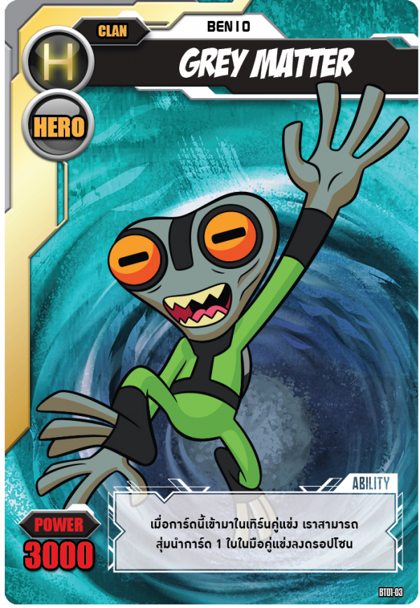 BEN10 Super Card Game ครบชุด 3 กล่อง / เบ็นเท็นซูเปอร์การ์ดเกม | KIDZ&KITZ