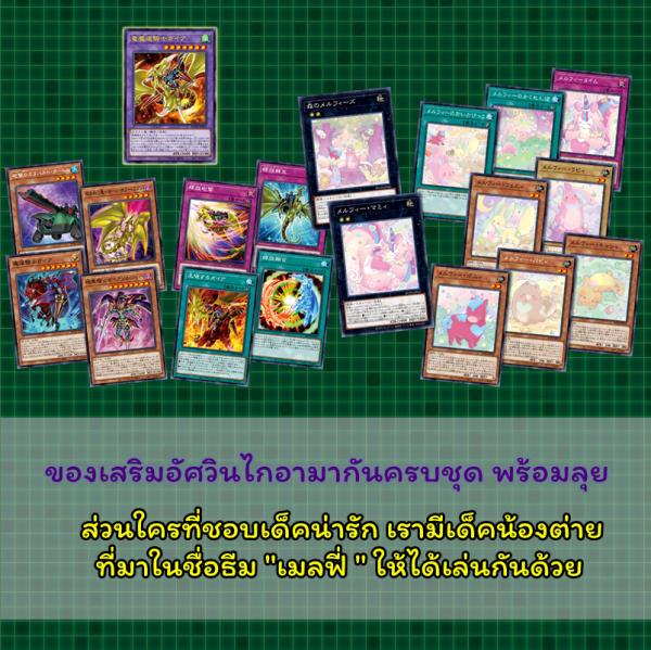 Yugioh YGO - Booster Pack “Rise of the Duelist” (1 บ๊อกซ์ 30 ซอง ...