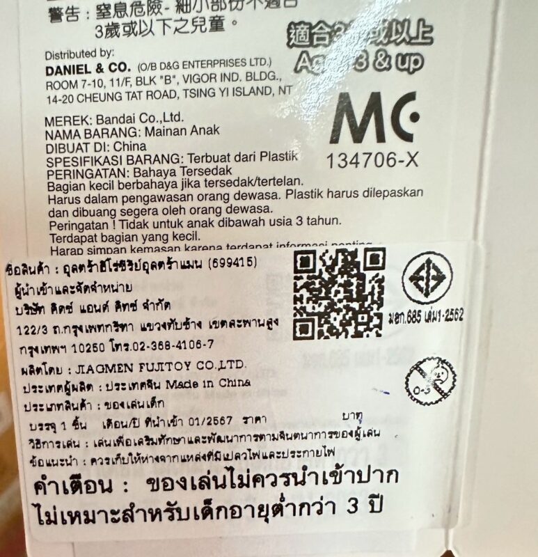 Ultra Hero Series Ultraman Tiga Multi Type Zeperion Beam Ver. (Prize ...