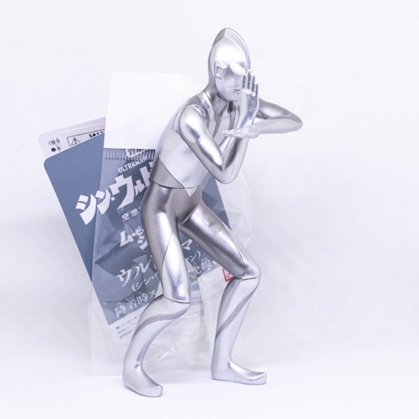 Movie Monster Series Ultraman (Shin Ultraman) Landing Spacium Ray Ver ...