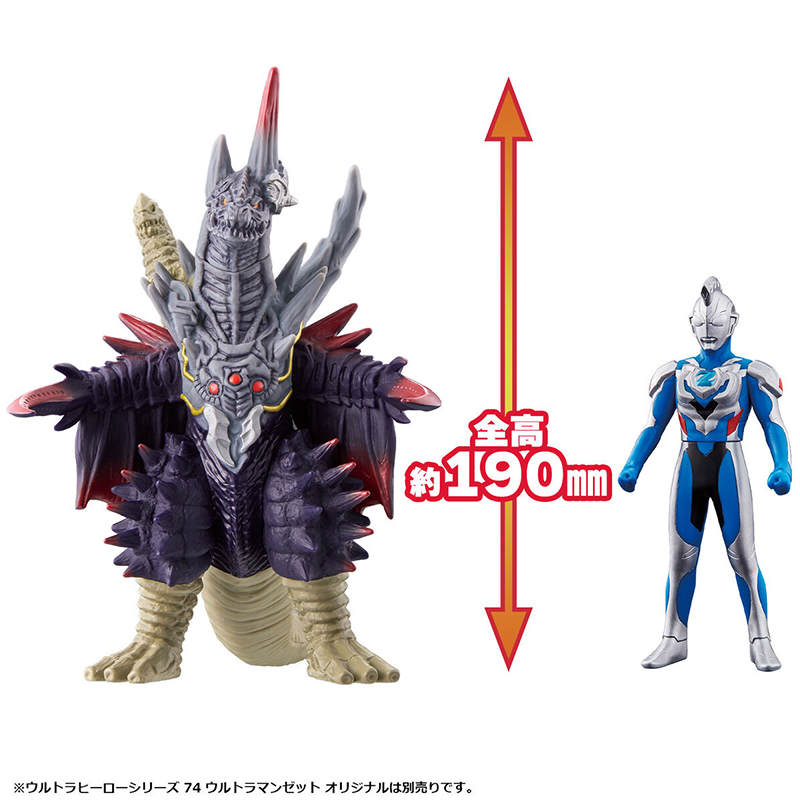 Ultra Monster DX Destrudos / ฟิกเกอร์สัตว์ประหลาดอุลตร้าแมน อัลตร้ามอนส ...