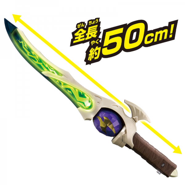 Garadama Taimeiken DX Tilsonite Sword [Thunder Sword Ultraman Blazar ...