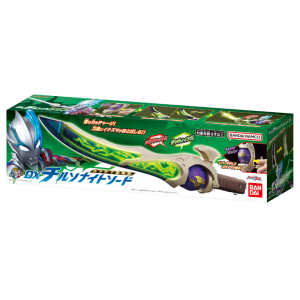 Garadama Taimeiken DX Tilsonite Sword [Thunder Sword Ultraman Blazar ...