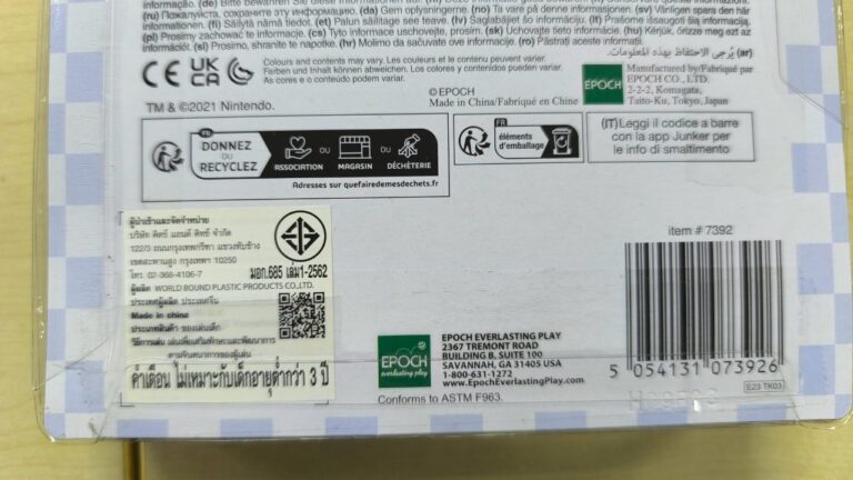 Super Mario Balancing Game Plus Underwater Stage / ซูเปอร์ มาริโอ บาลาน ...