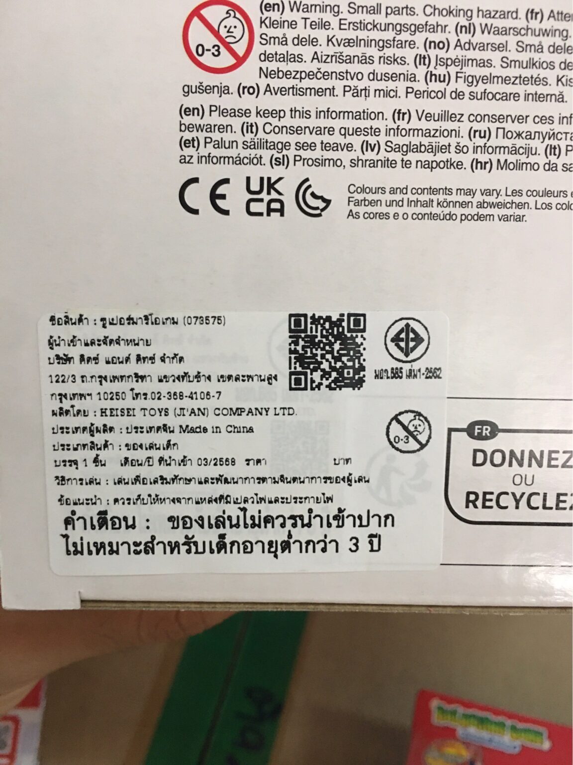 Super Mario Piranha Plant Escape / เกมซุปเปอร์มาริโอ้ | KIDZ&KITZ