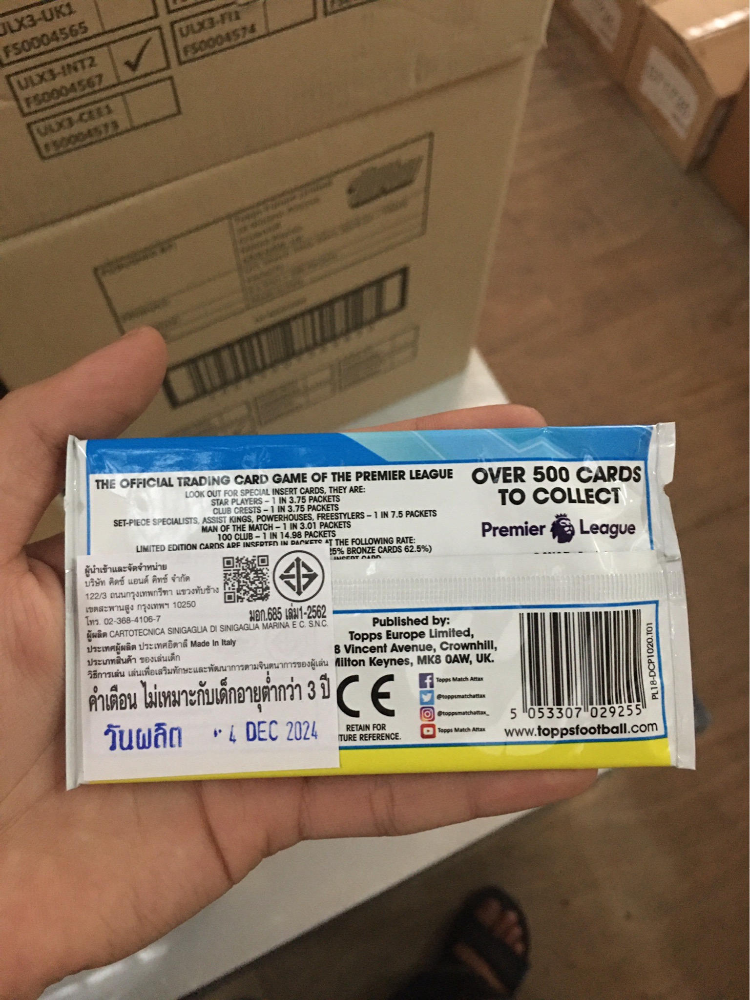 Match Attax 2017/18 Booster/การ์ดฟุตบอลแมตช์แอทแทค MAPL 2017/2018 คละ ...